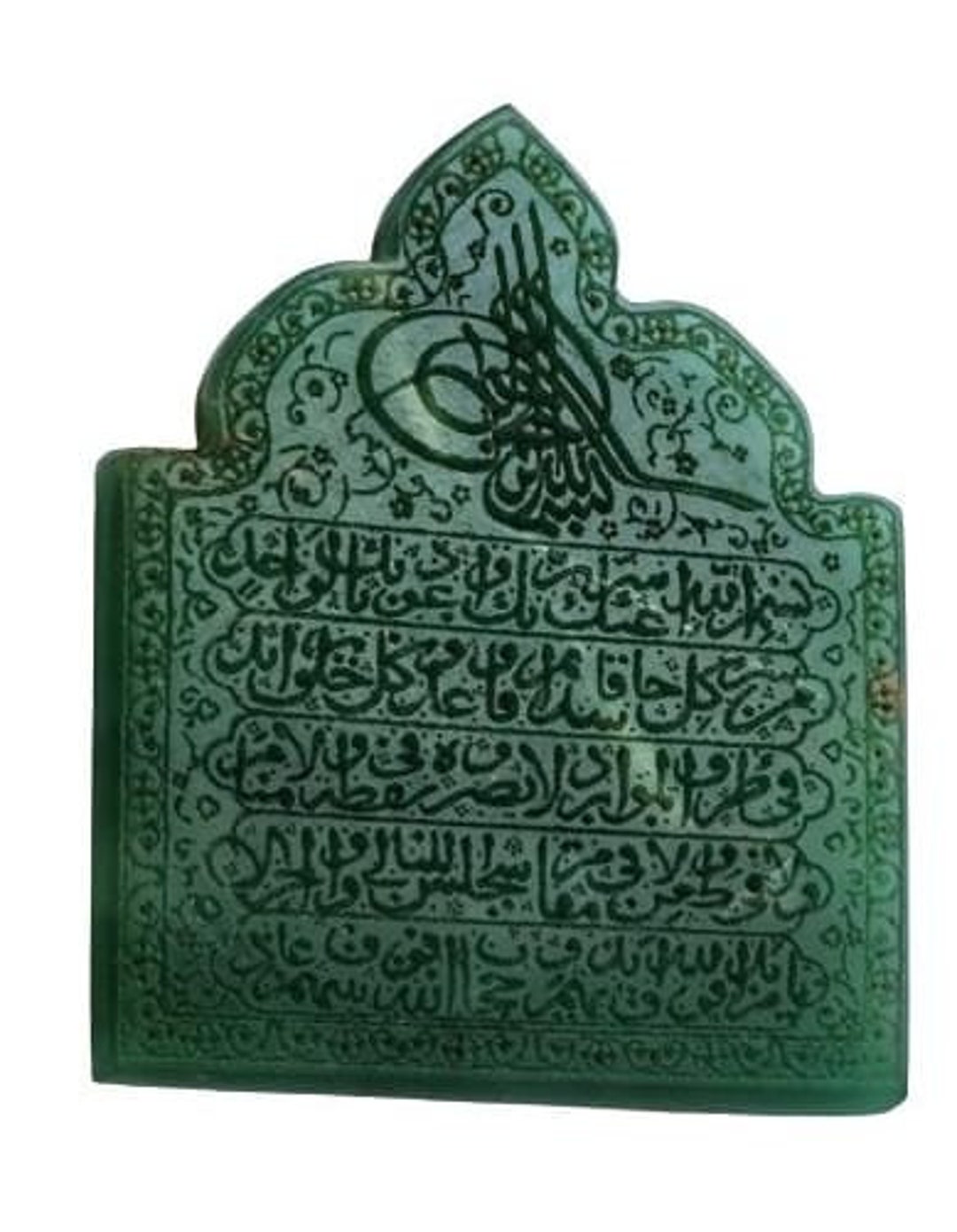 Antique Islamic Mughal Handengraved Jade Pendant Inscribed Quran Verses ...