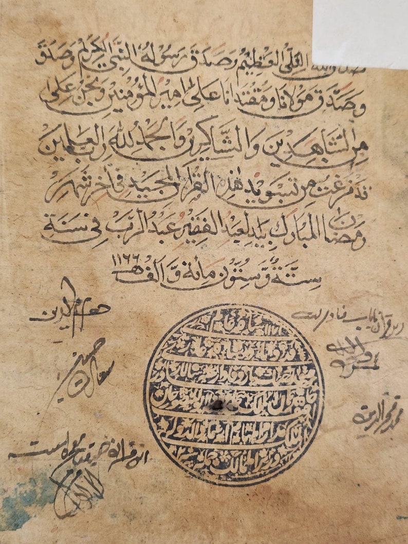 Antique Islamic Mughal HANDWRITTEN Quran Manuscript With Mughal Seal ...