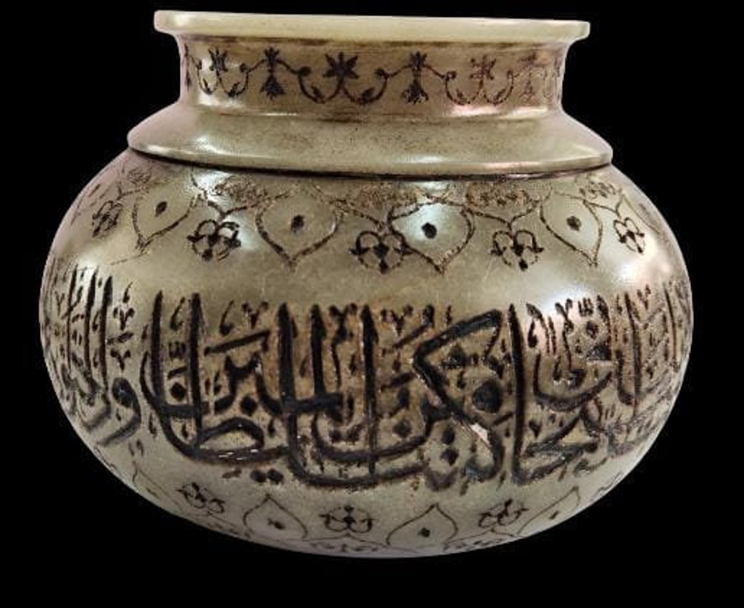 Antique Islamic Mughal Jade Pot With Handengraved Quran Verses - Etsy