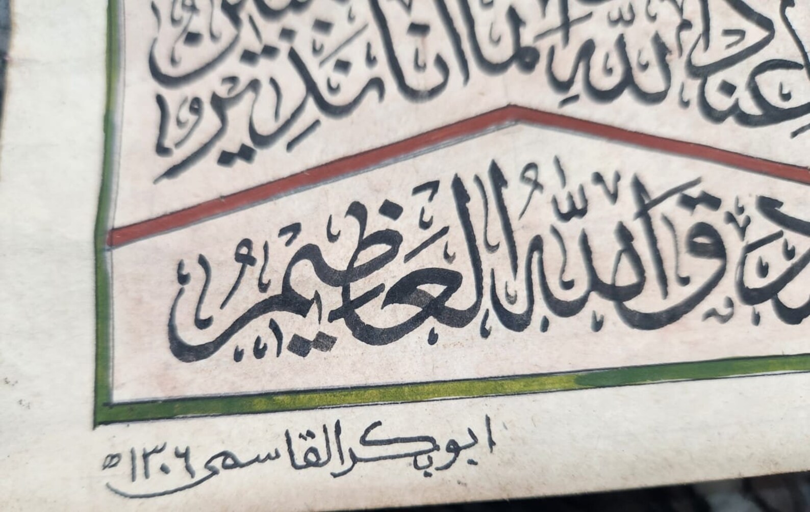 Rare Antique Islamic Ottoman Illuminated HANDWRITTEN Islamic ...