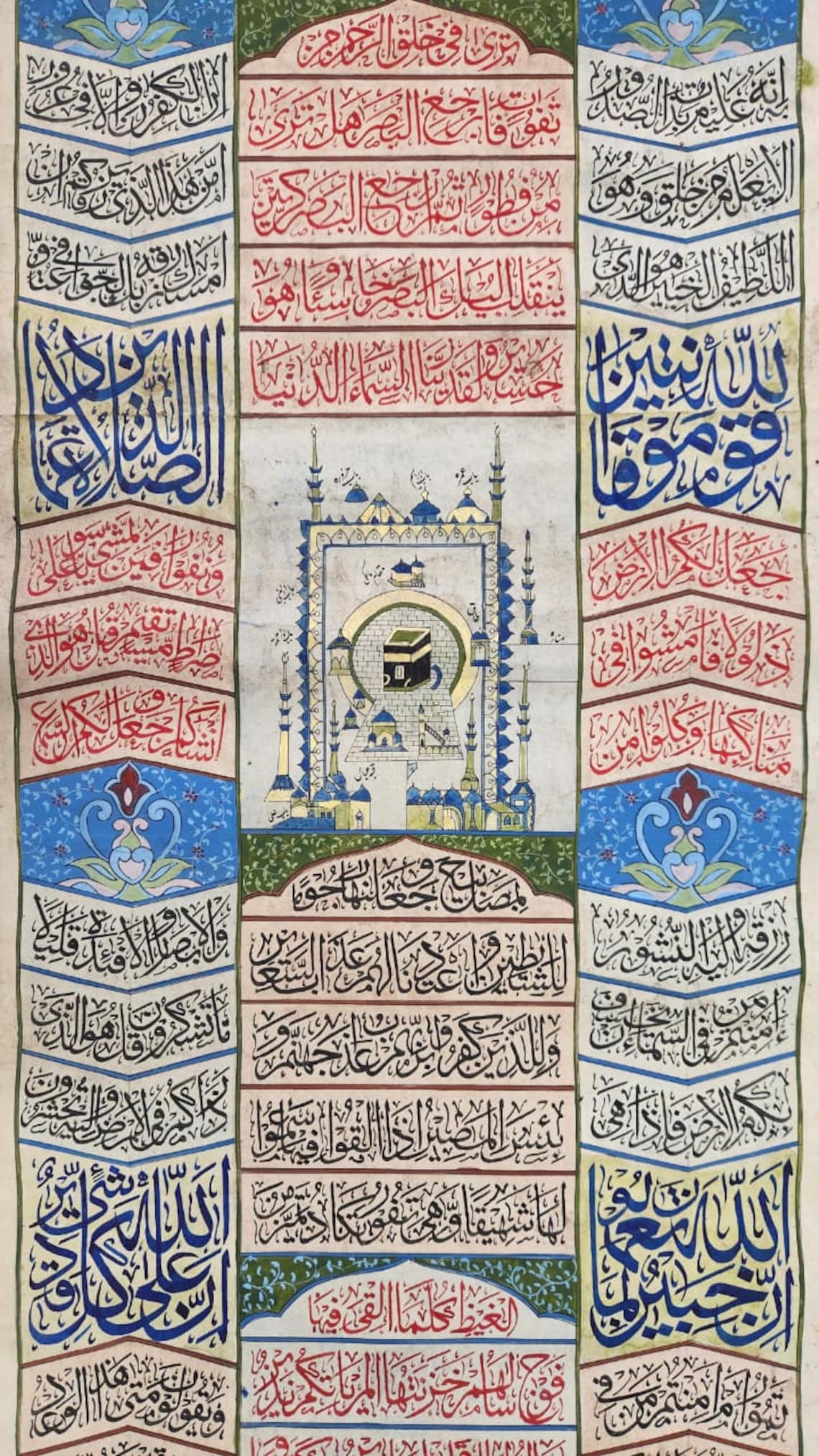 Rare Antique Islamic Ottoman Illuminated HANDWRITTEN Islamic ...