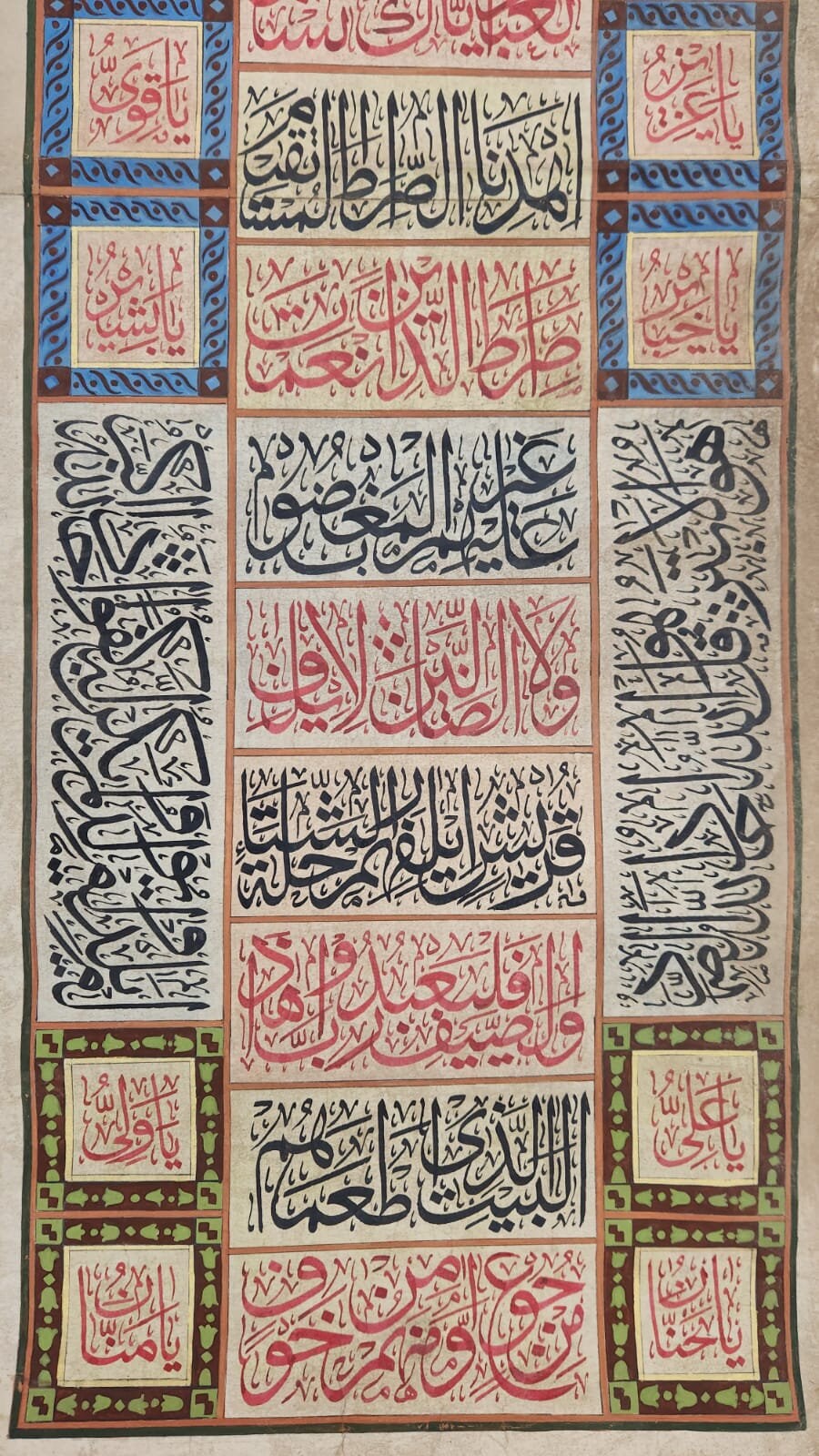 Rare Antique Islamic Ottoman Illuminated HANDWRITTEN Islamic ...