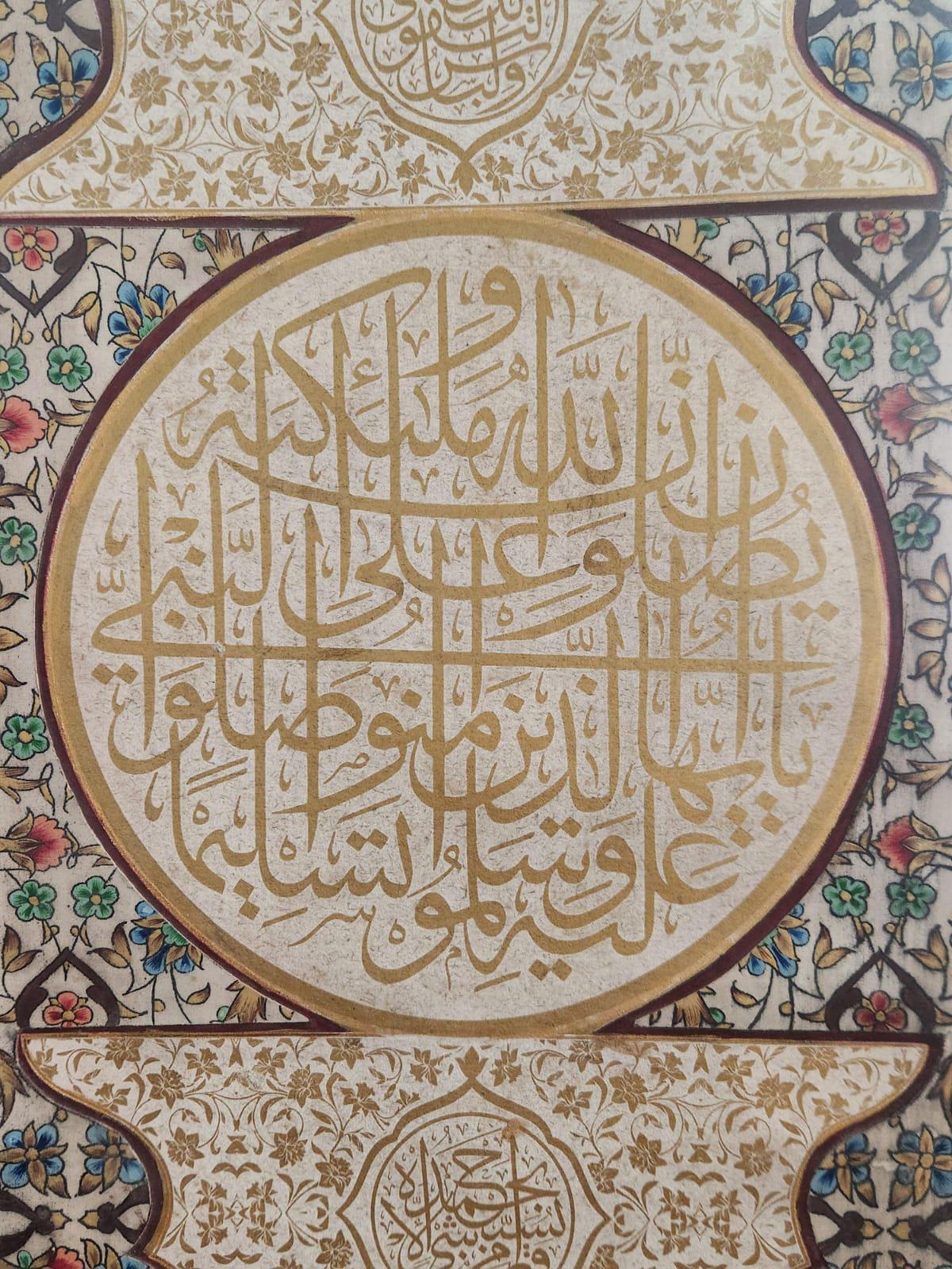 Antique Ottoman HANDWRITTEN Calligraphy Panel in Thuluth Script 19th C ...