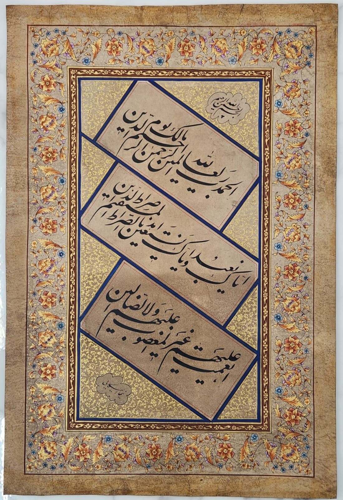 Antique Islamic Persian Qajar Illuminated HANDWRITTEN Islamic ...