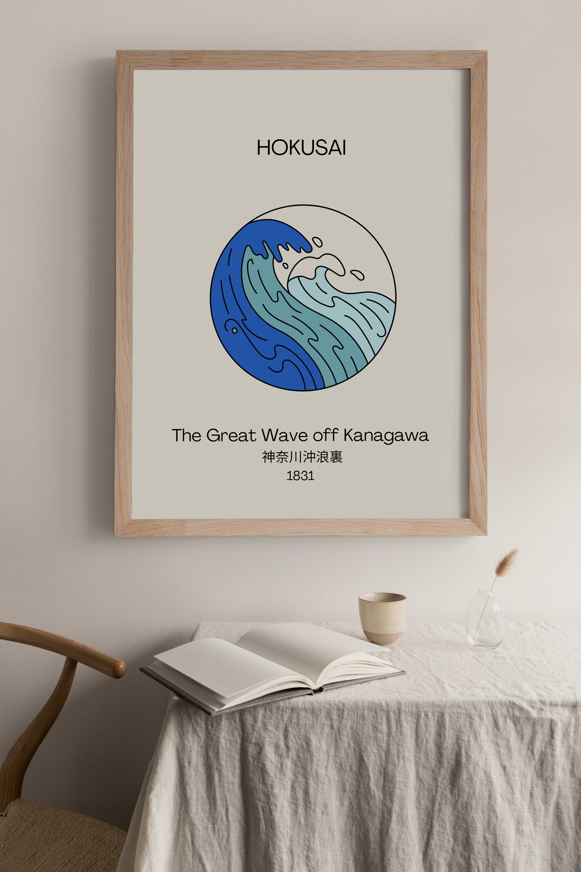 The Great Wave off Kanagawa Poster in a New Modern Art Shape | Etsy