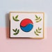 Fighting! Korean Hangul 30mm Soft Enamel Pin // Korean Pins, Korean ...