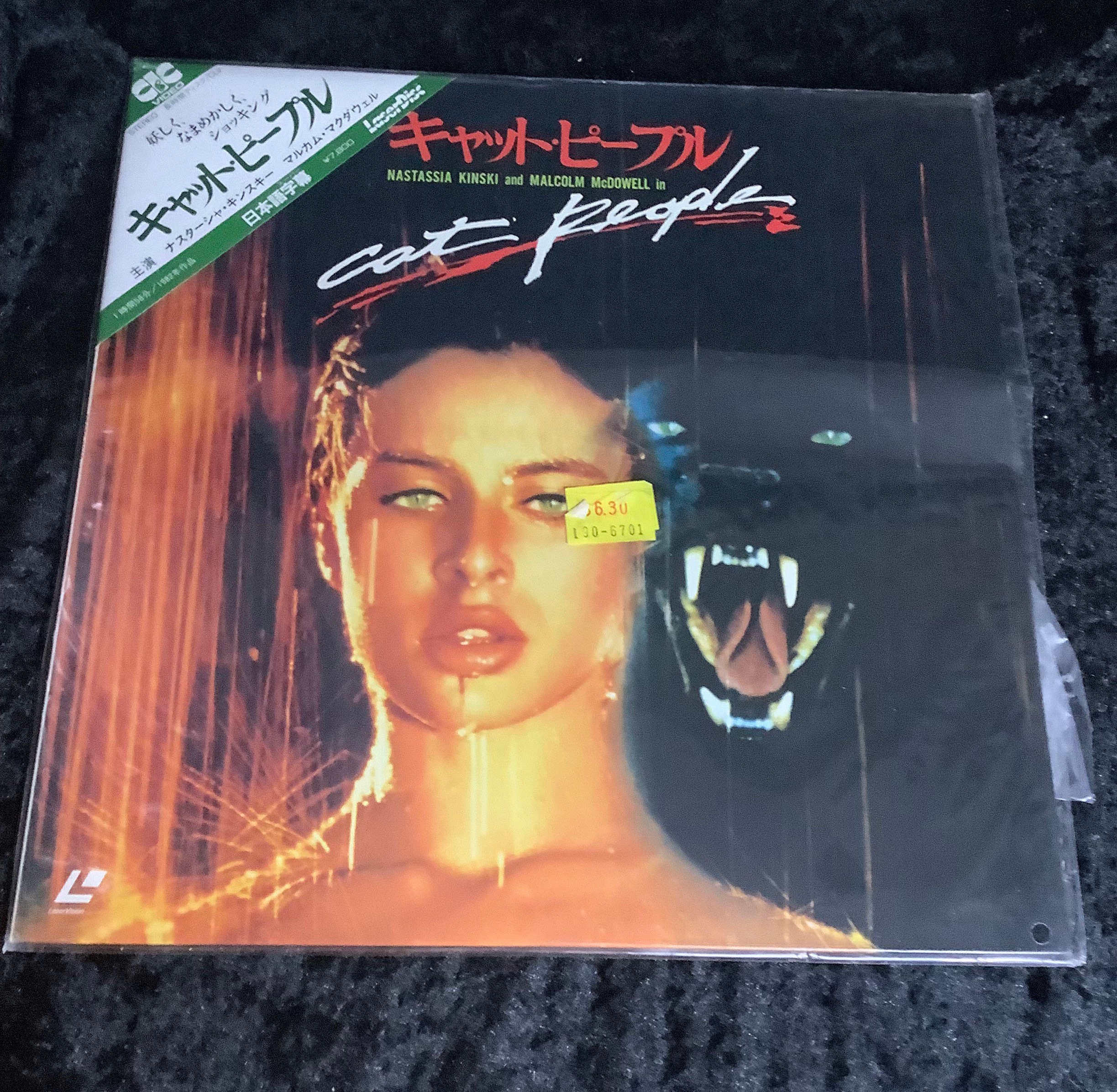 Vintage 1982 Laserdisc Cat People Japan Nastassja Kinski , David Bowie ...