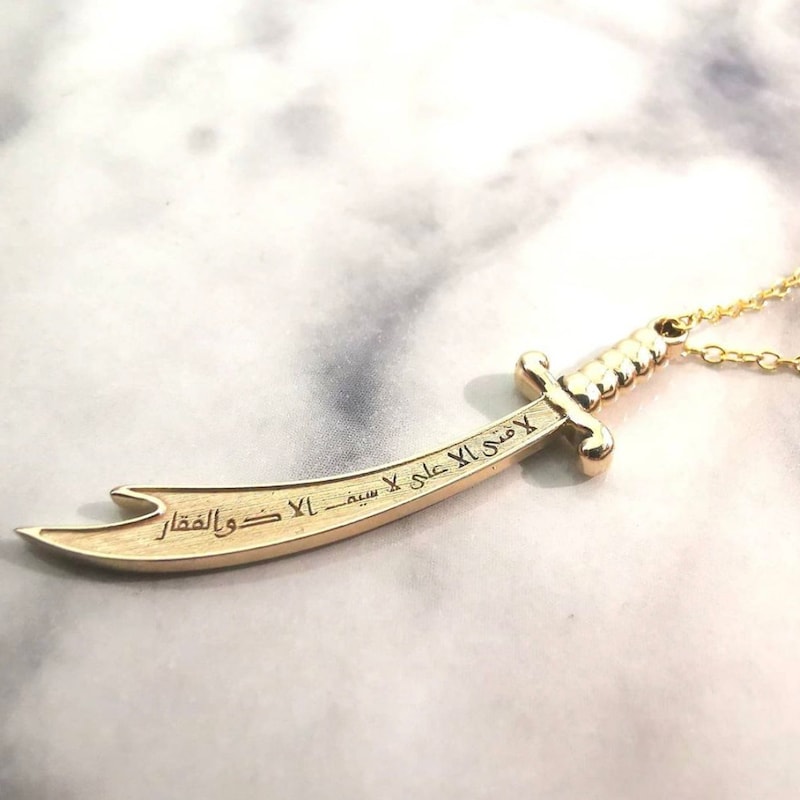 Islamic Sword Pendant - Etsy