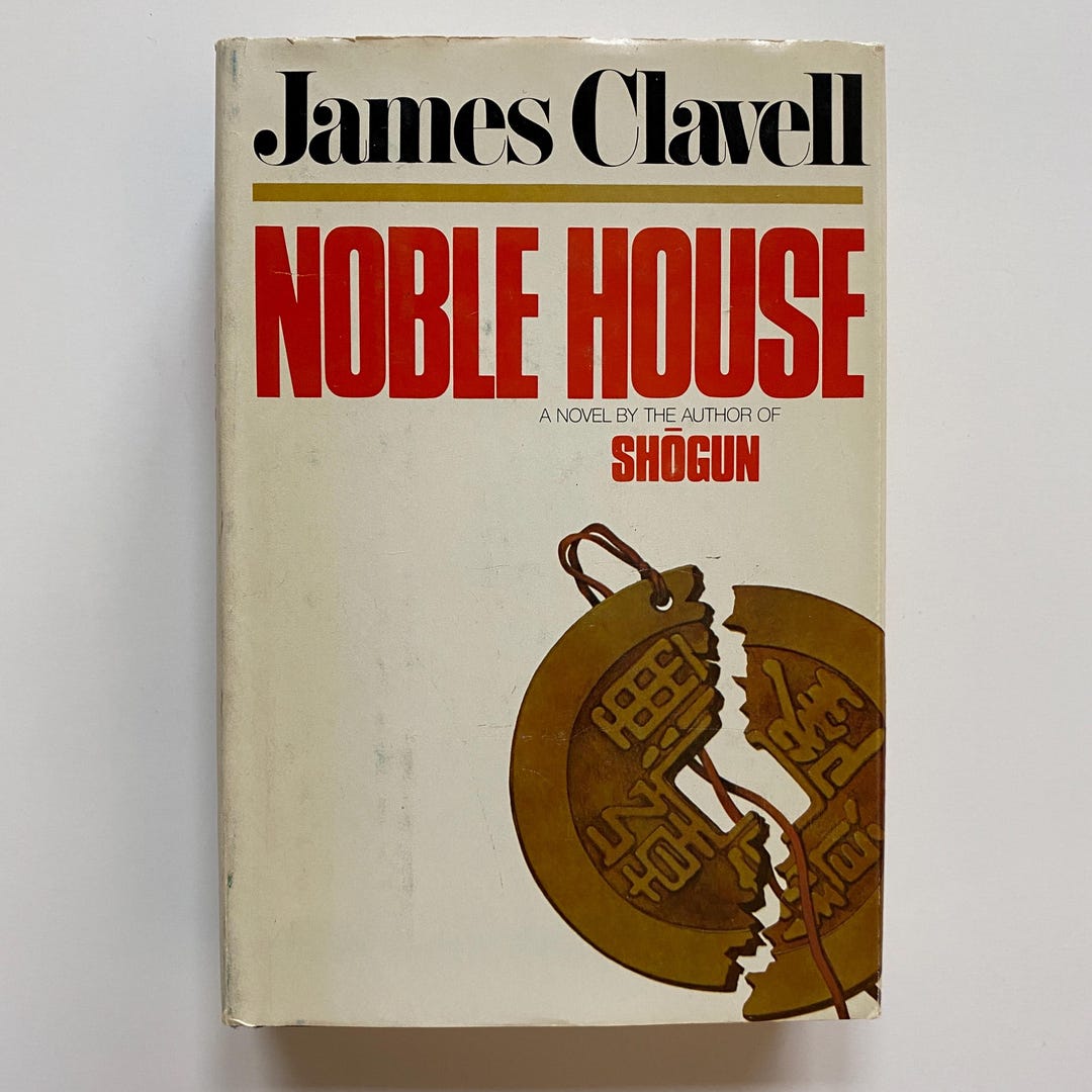 Noble House by James Clavell 1981 Hardcover Delacorte Press Book Club ...
