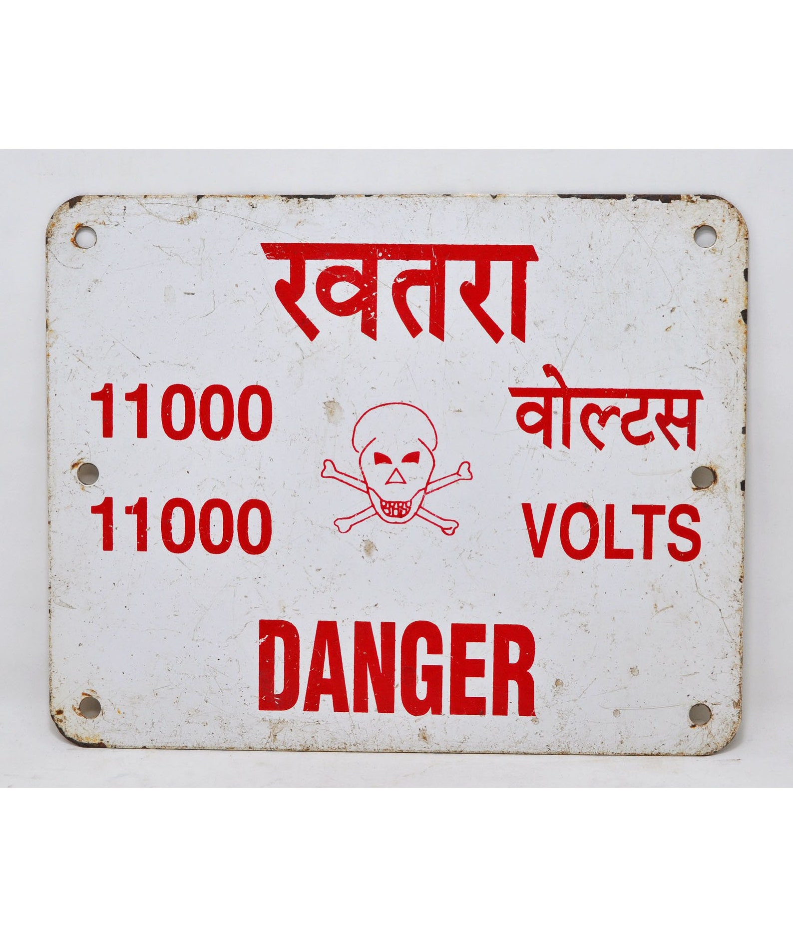 Vintage Enamel Porcelain Danger Sign Board Original Old - Etsy