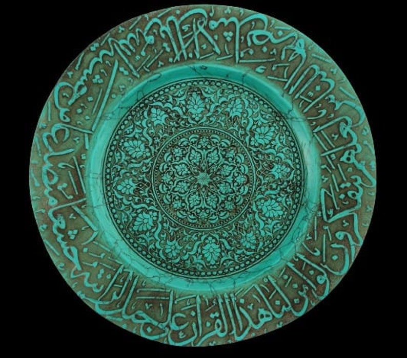 Rare Mughal Islamic Handmade Turquoise Plate Inscribed With Quran ...