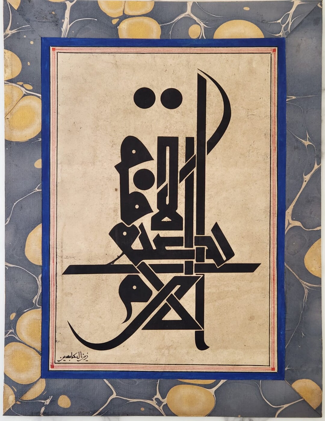 Rare Islamic Handwritten Calligraphy Panel on Paper Inscribed - Etsy