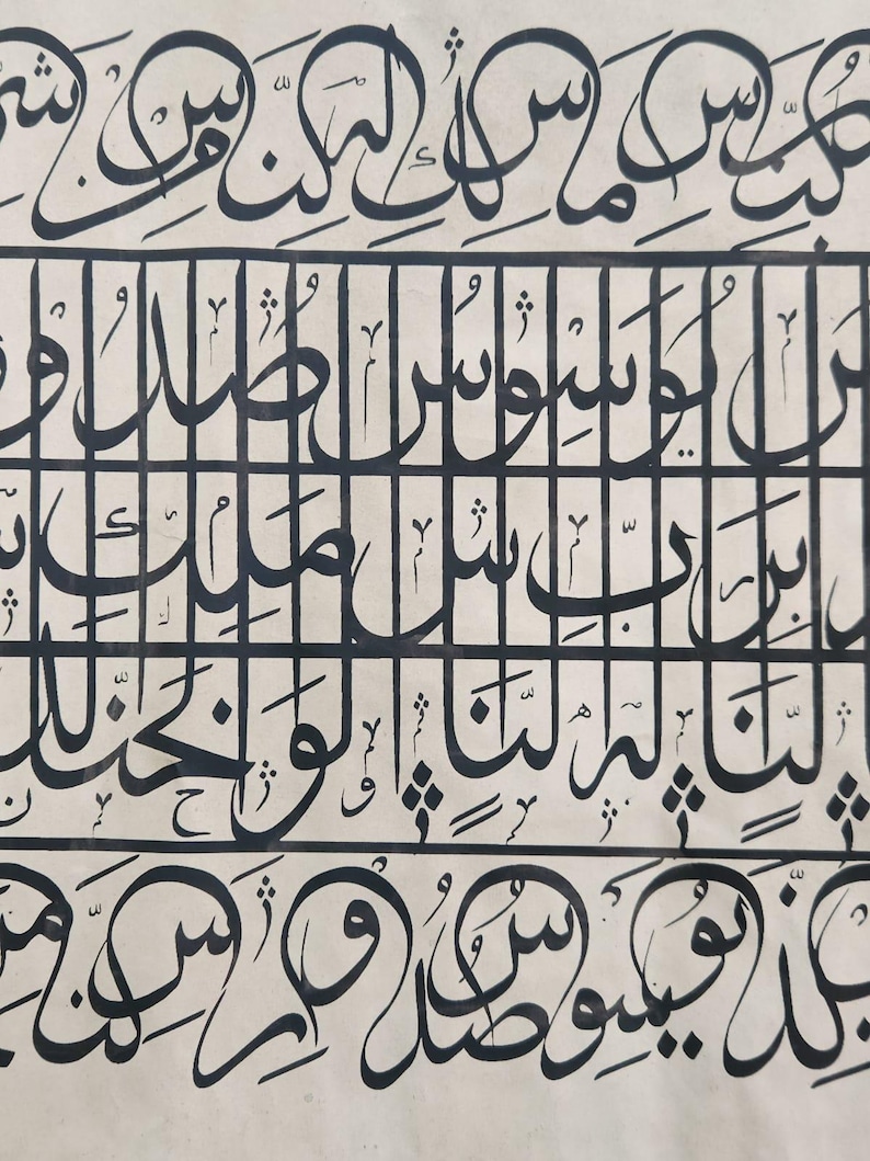 Ottoman Handwritten Islamic Calligraphy Panel Inscribed Surah NAAS ...