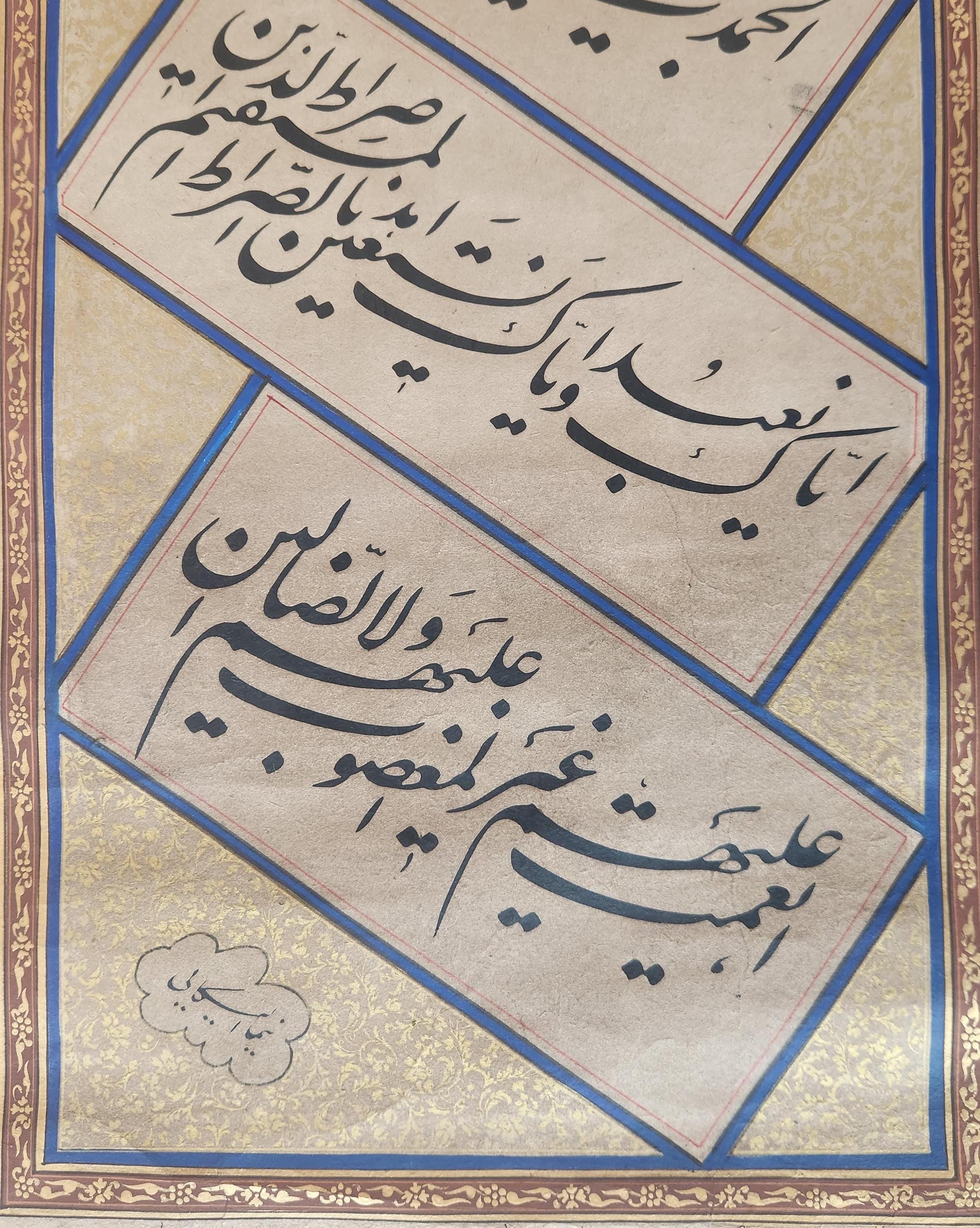 Persian HANDWRITTEN Calligraphy Panel Manuscript Inscribed Poetry in ...