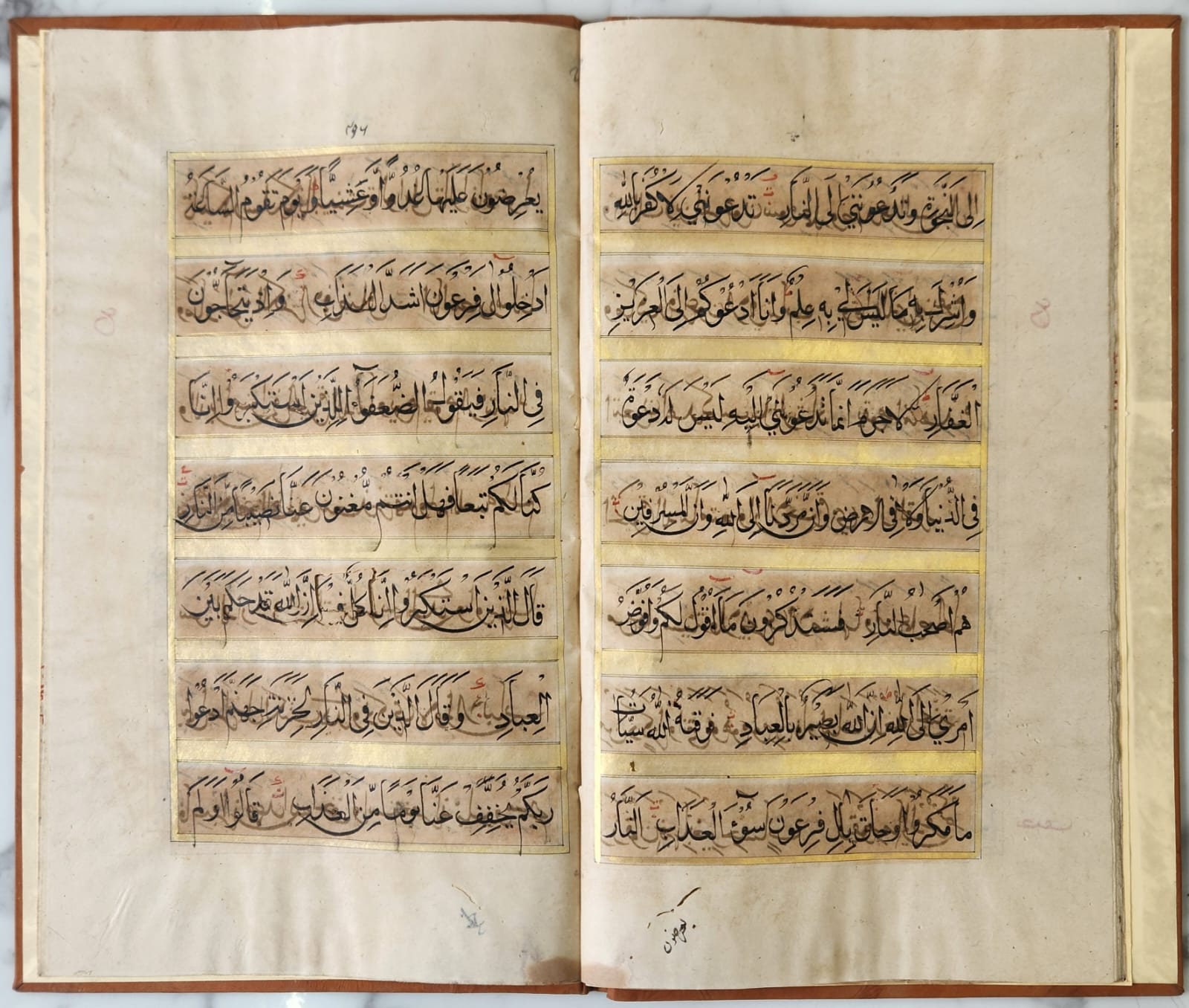 Big Size Islamic Ottoman HANDWRITTEN Quran Juz Manuscript in Taqi ...