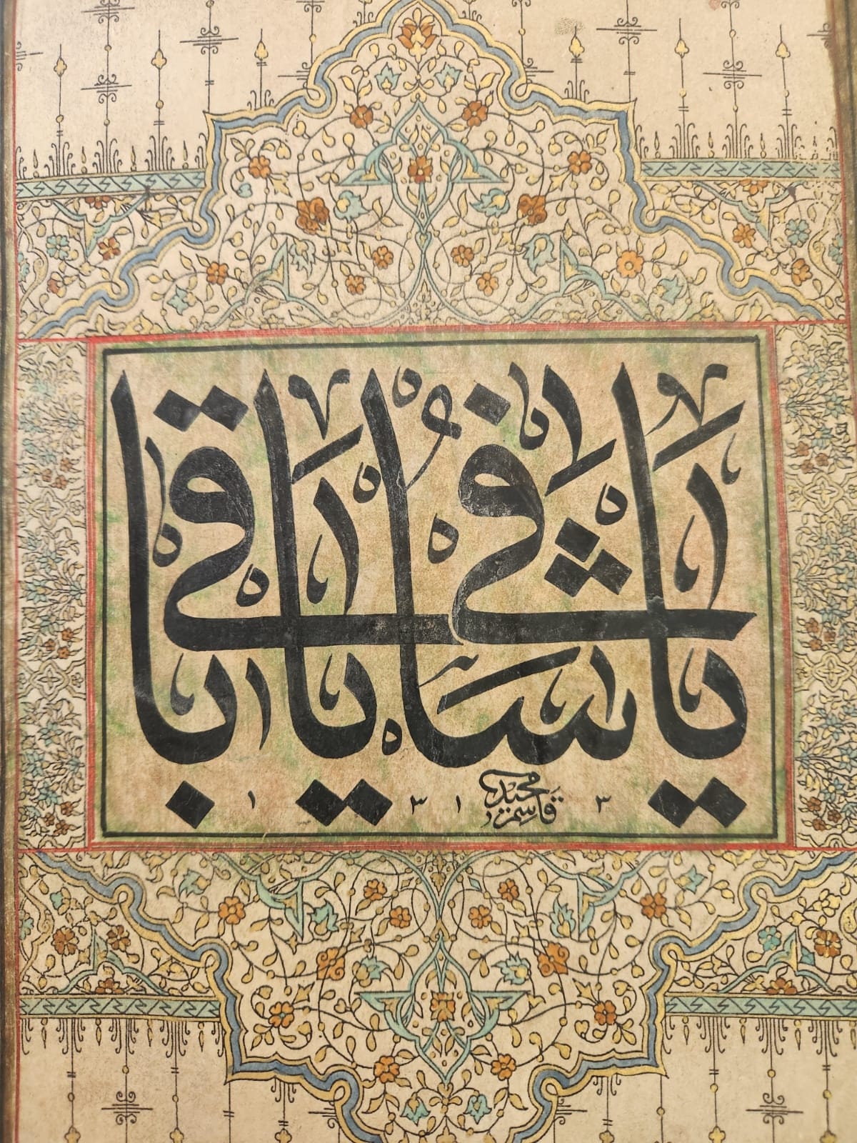 Antique Islamic Ottoman HANDWRITTEN Calligraphy Panel Inscribed Quran ...