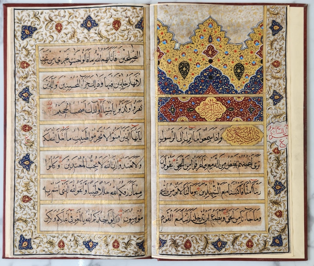 Big Size Islamic Ottoman HANDWRITTEN Quran Juz Manuscript in Taqi ...