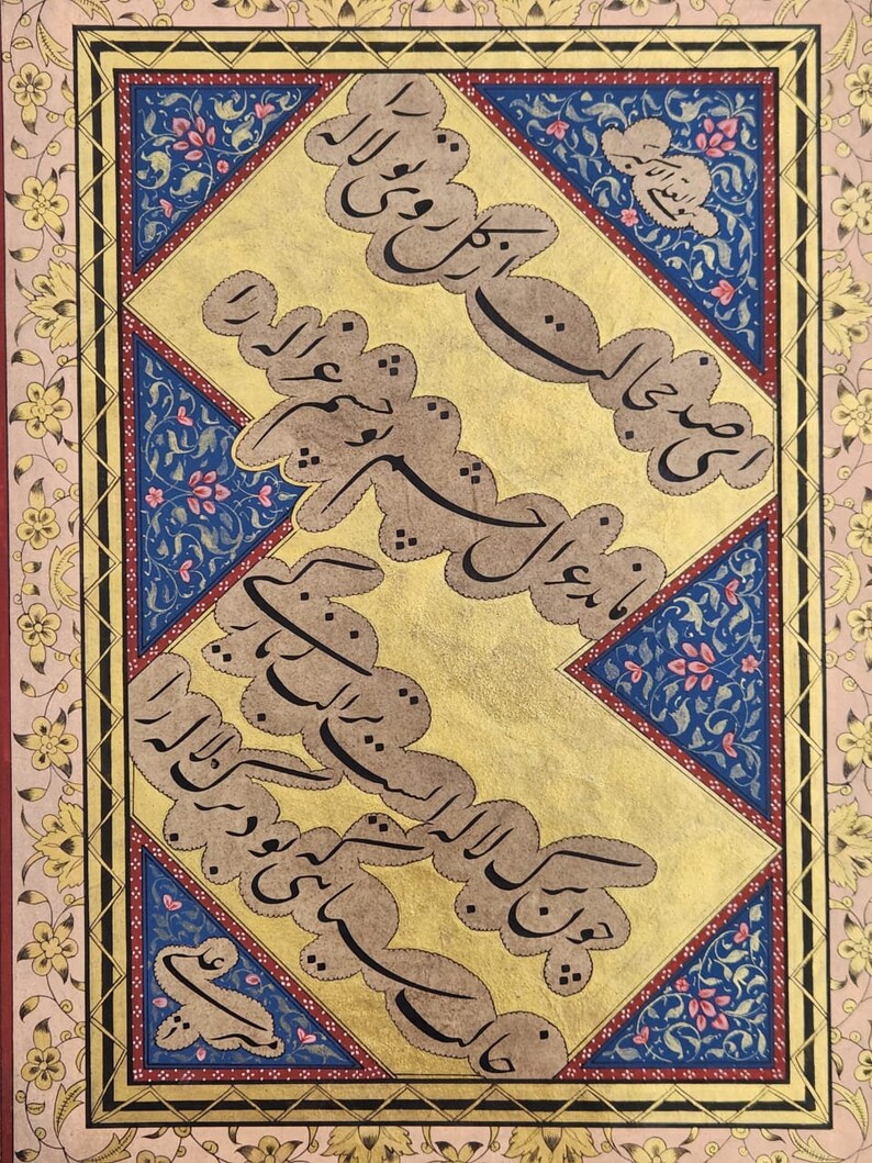 Rare Persian Islamic Handwritten Calligraphy Panel Inscribed With ...