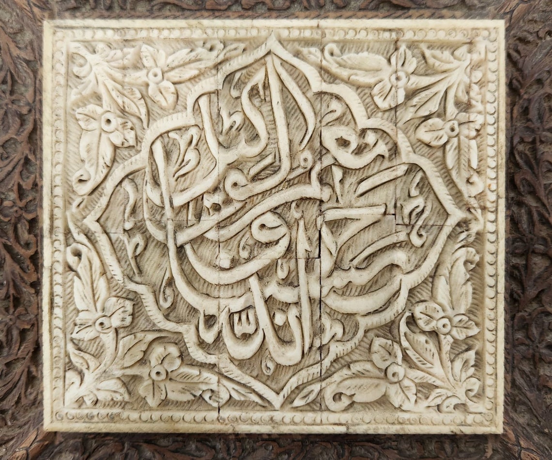 Rare Islamic Mughal Handmade Wooden Box Inscribed With Quran Verses ...