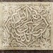 Rare Islamic Mughal Handmade Wooden Box Inscribed With Quran Verses ...