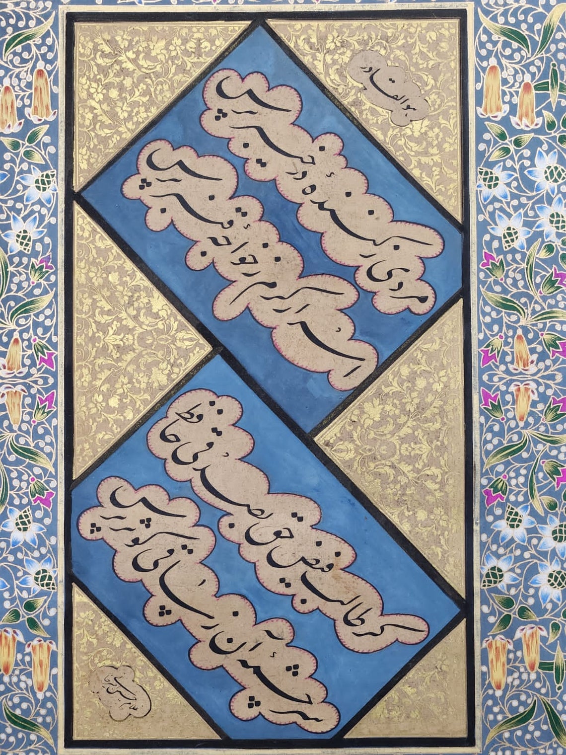 Rare Handwritten Persian Isamic Calligraphy Panel Inscribed Quran in ...