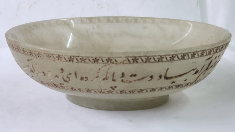 Rare Islamic Mughal Hand Engraved Jade Stone Bowl Inscribed Quran ...