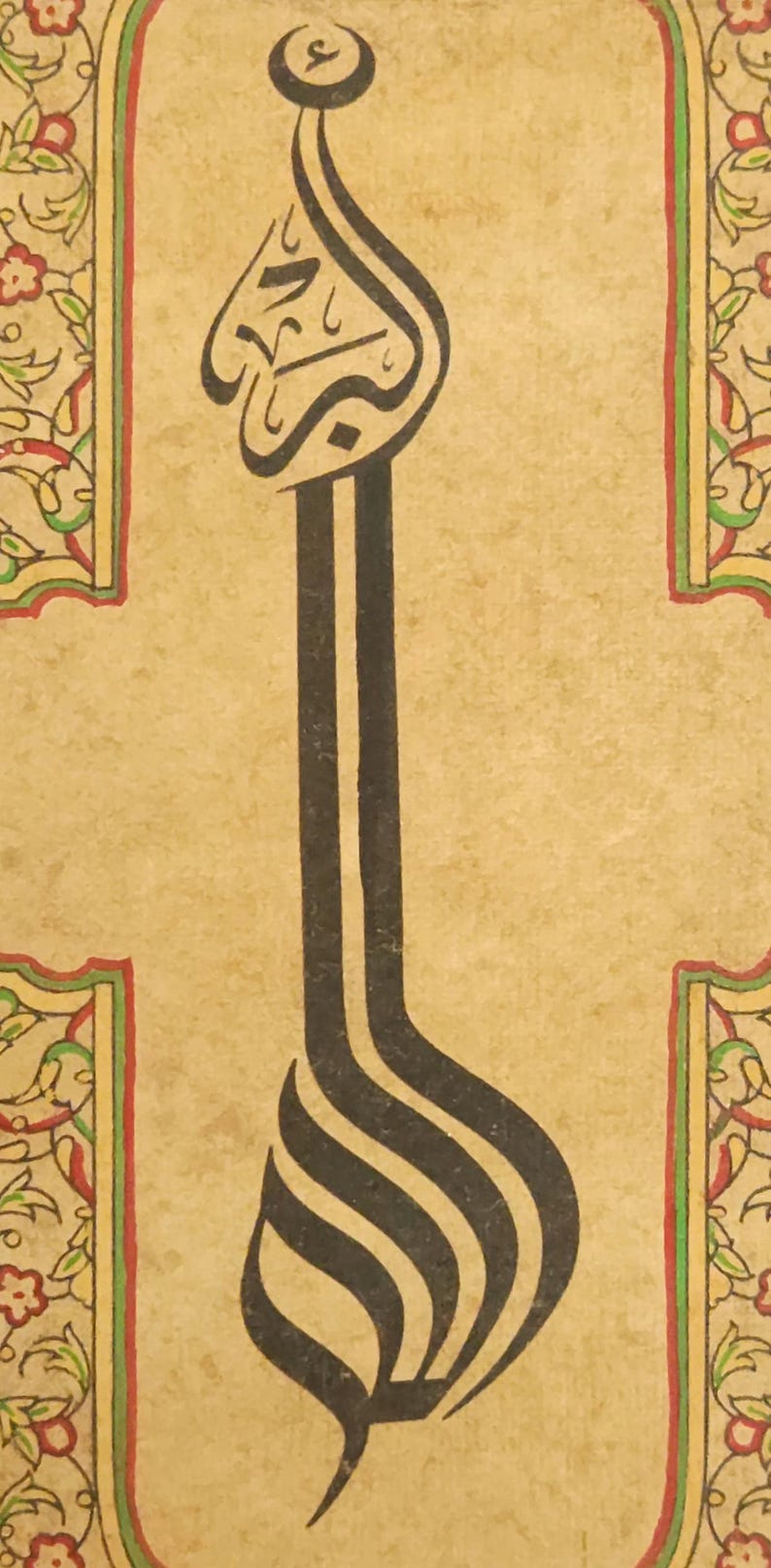Ottoman HANDWRITTEN Calligraphy Panel Manuscript Inscribed Quran Verses ...