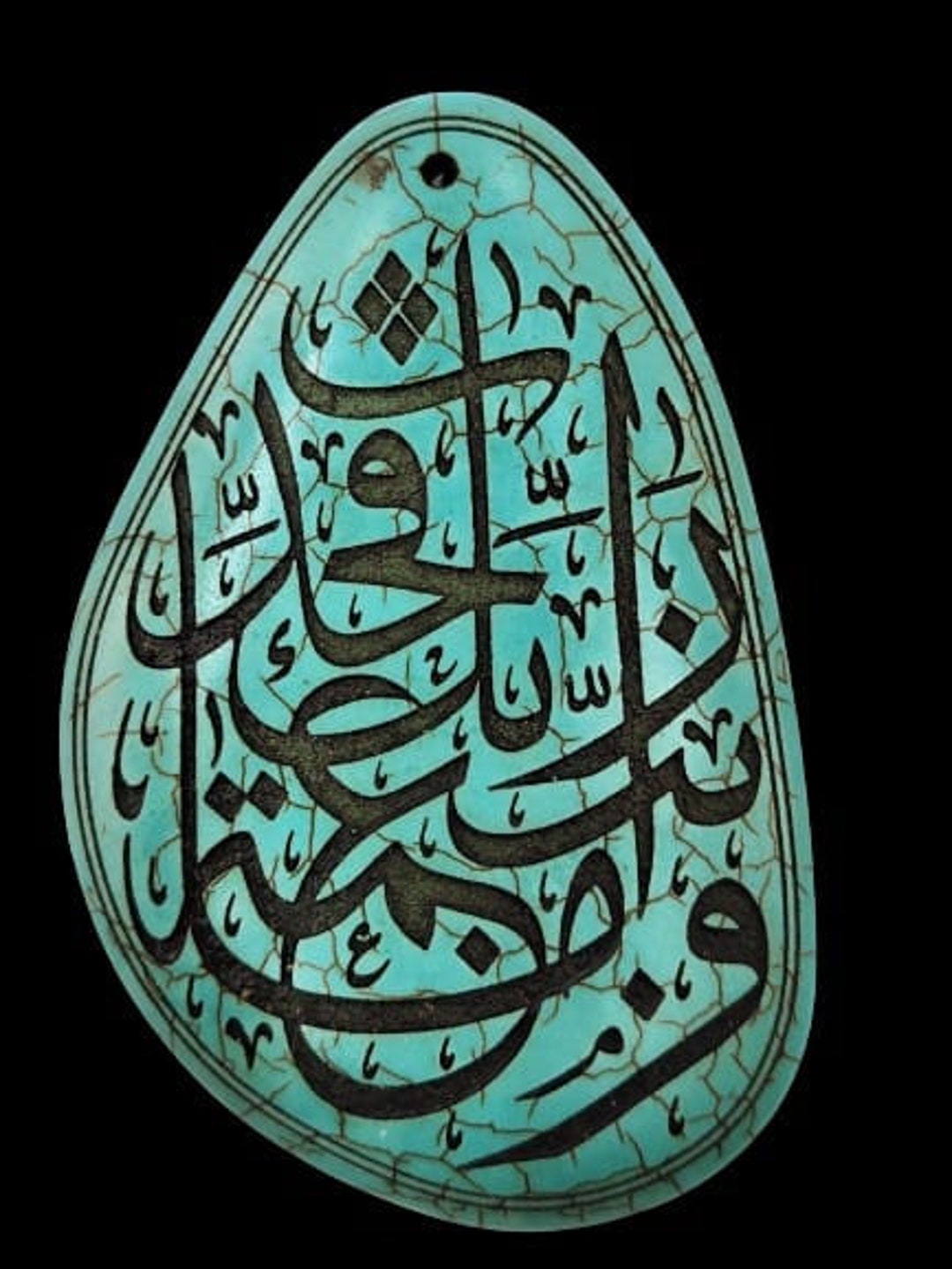 Rare Islamic Mughal Hand Engraved Turquoise Pendant Inscribed Quran ...