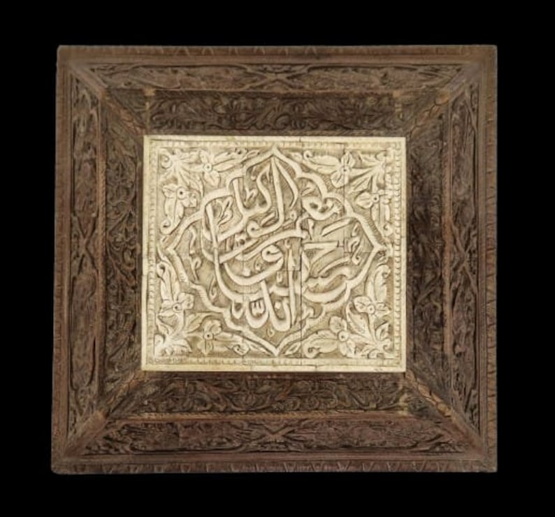 Rare Islamic Mughal Handmade Wooden Box Inscribed With Quran Verses ...