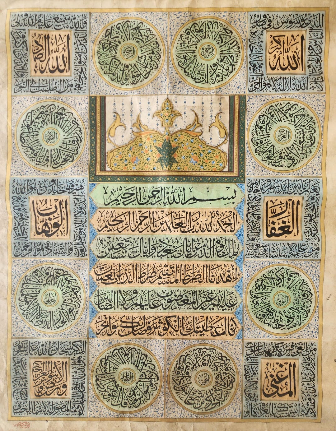 Islamic Ottoman HANDWRITTEN Calligraphy Panel Manuscript Inscribed ...