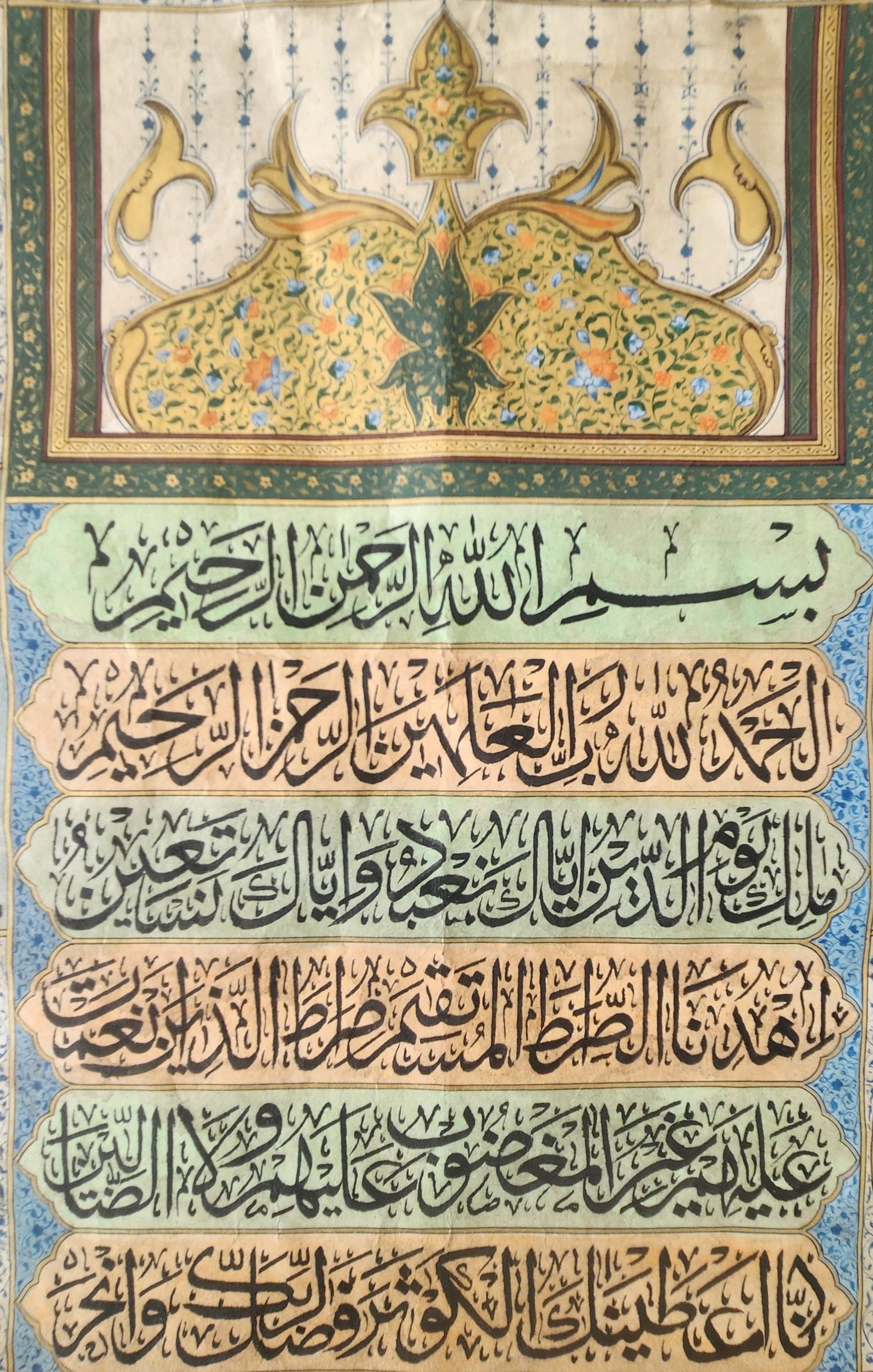 Islamic Ottoman HANDWRITTEN Calligraphy Panel Manuscript Inscribed ...