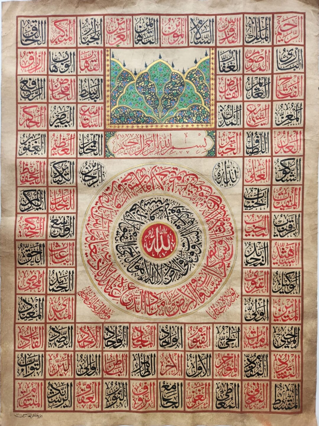 Rare Islamic Ottoman HANDWRITTEN Calligraphy Panel Inscribed Quran ...