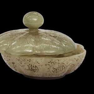 Rare Islamic Mughal Handengraved Stone Box Inscribed With Quran Verses ...