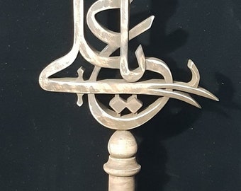 Ya Ali Calligraphy - Etsy