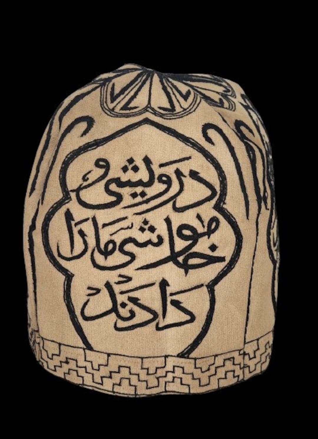 Rare Islamic Persian Hand Embroidered Sufi Cap ( Kolah E Dervish) of ...