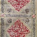 Rare Ottoman Islamic Handwritten Calligraphy Panel Inscribed With Quran ...