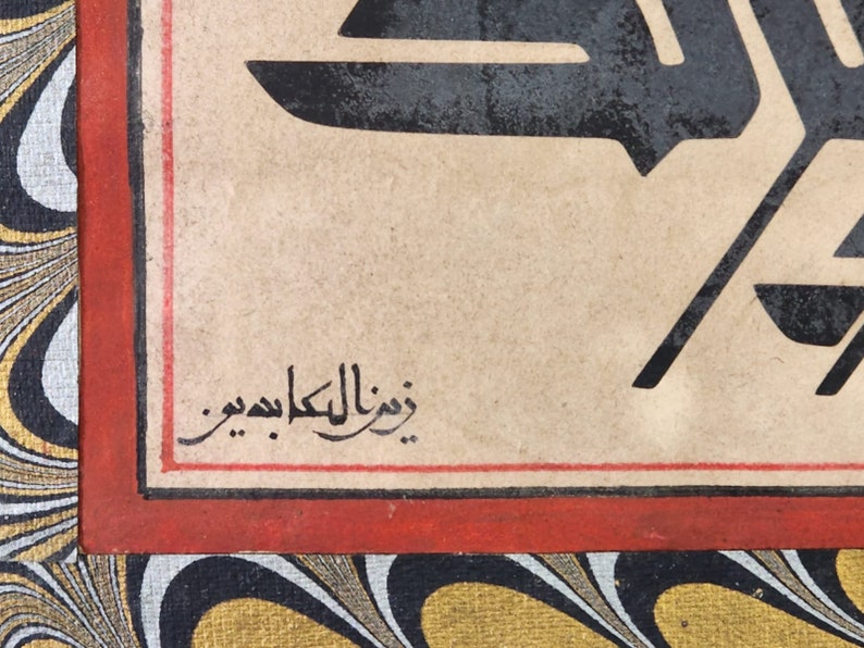 Rare Islamic Handwritten Calligraphy Panel on Paper Inscribed With ...