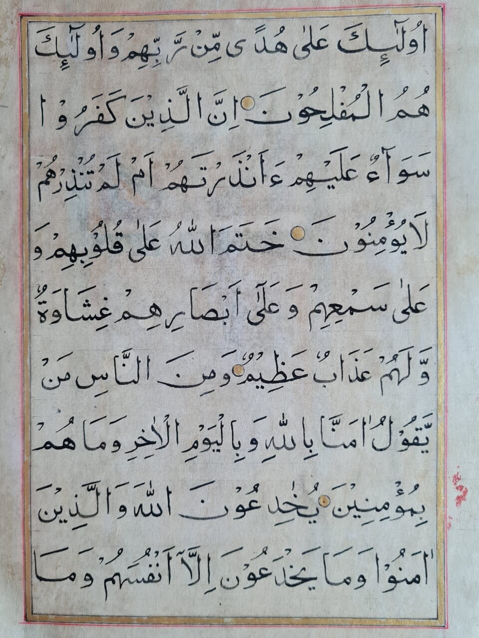 Museum Quality Islamic Handwritten Illuminated Mughal Handwritten Big ...