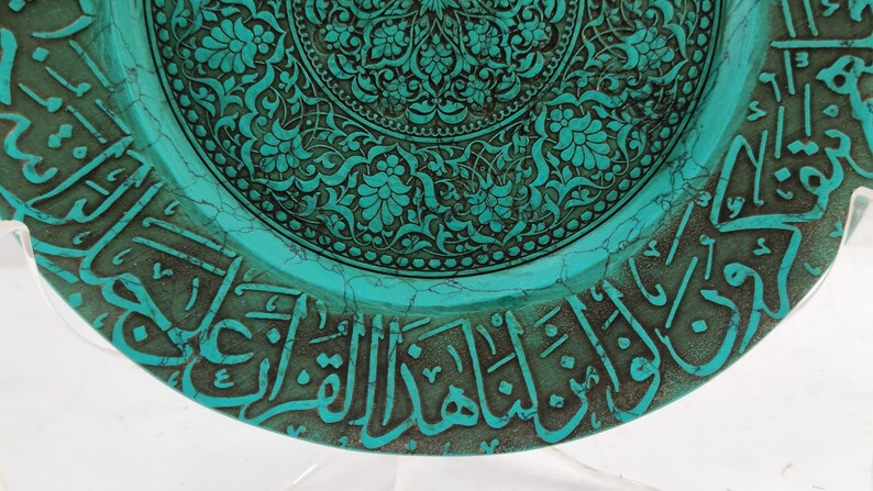 Rare Mughal Islamic Handmade Turquoise Plate Inscribed With Quran ...