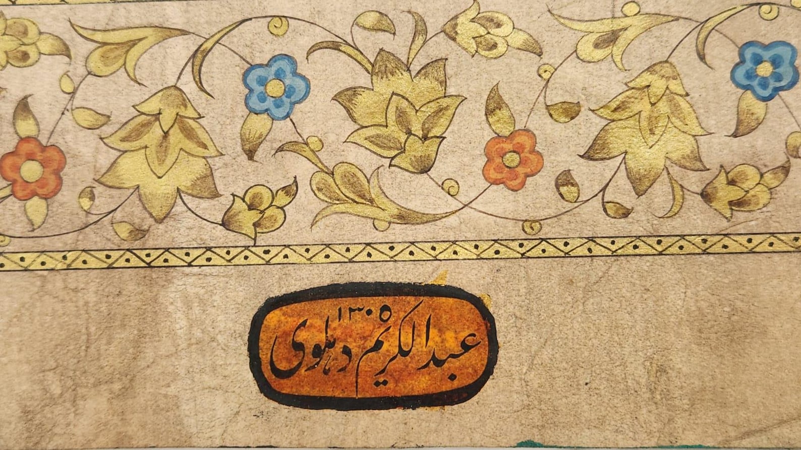 Highly Illuminated Islamic Persian HANDWRITTEN Calligraphy Panel ...