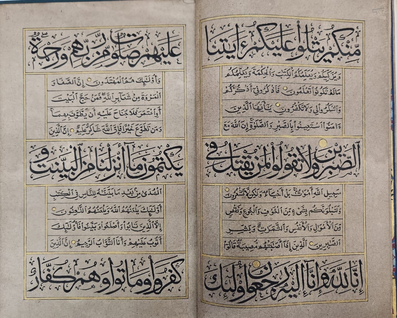 Highly Illuminated Islamic Ottoman Handwritten Quran Juz in Thuluth ...
