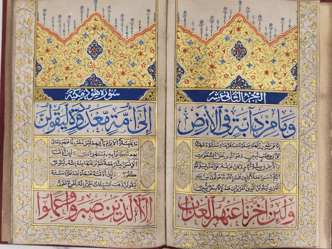 Rare Islamic Ottoman HANDWRITTEN Quran Juz Manuscript in THULUTH Script ...