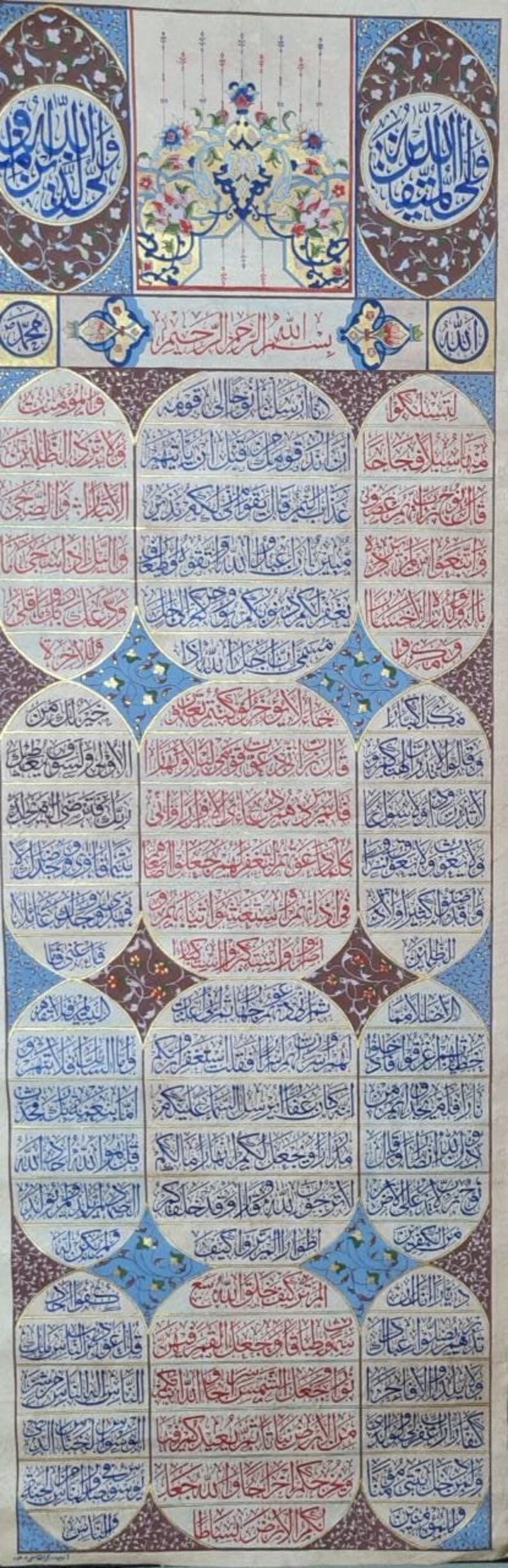 Museum Quality Islamic Ottoman Illuminated Handwritten - Etsy