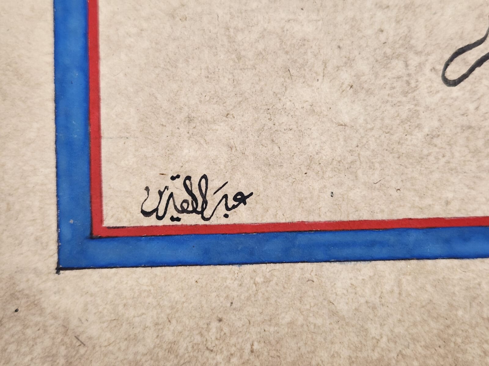 Rare Ottoman Islamic Handwritten Calligraphy Panel Inscribed With Quran ...
