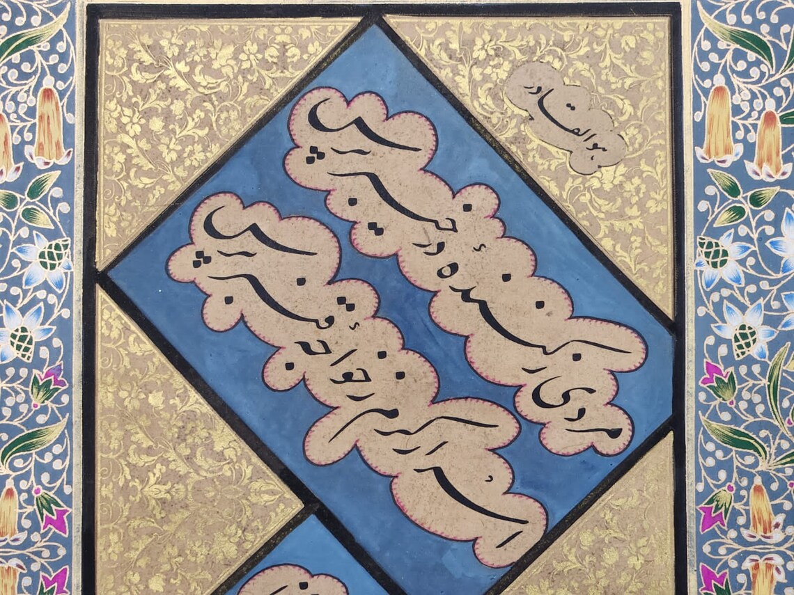 Rare Handwritten Persian Isamic Calligraphy Panel Inscribed Quran in ...