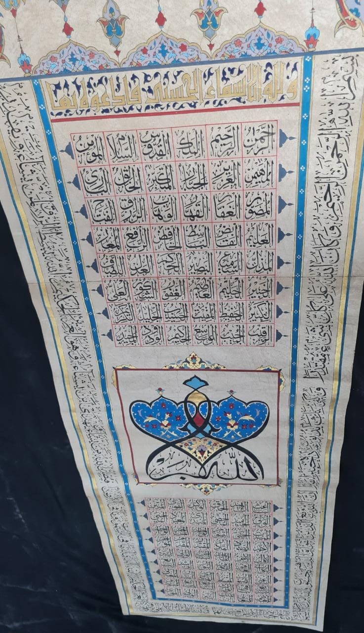 Rare Islamic Handwritten Calligraphy Panel on Paper Inscribed - Etsy