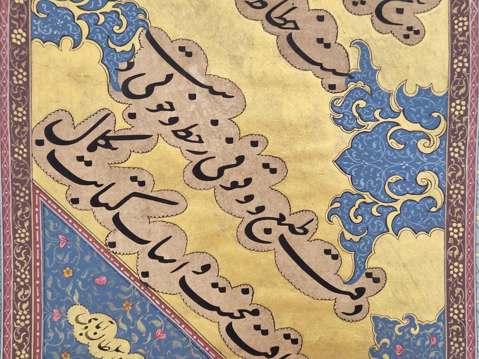 Antique Islamic HANDWRITTEN Persian Qajar Calligraphy Panel Signed by ...
