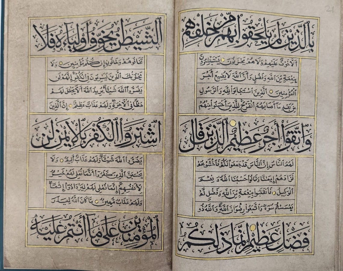 Rare Islamic Ottoman Handwritten Quran Juz in Thuluth Script - Etsy UK