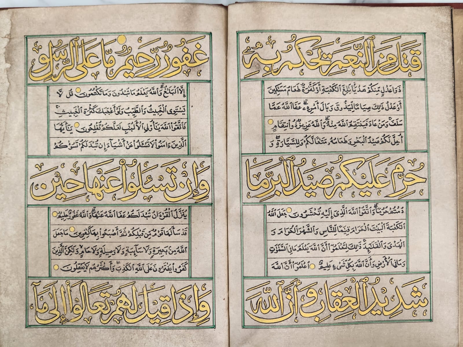 Rare Islamic Ottoman HANDWRITTEN Quran Juz Manuscript in THULUTH Script ...