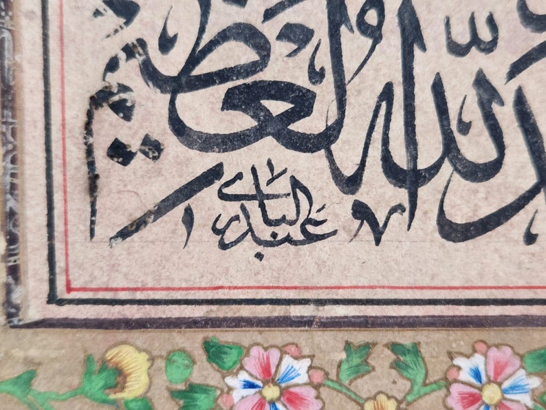 Rare Ottoman Islamic Handwritten Calligraphy Panel Inscribed With Quran ...